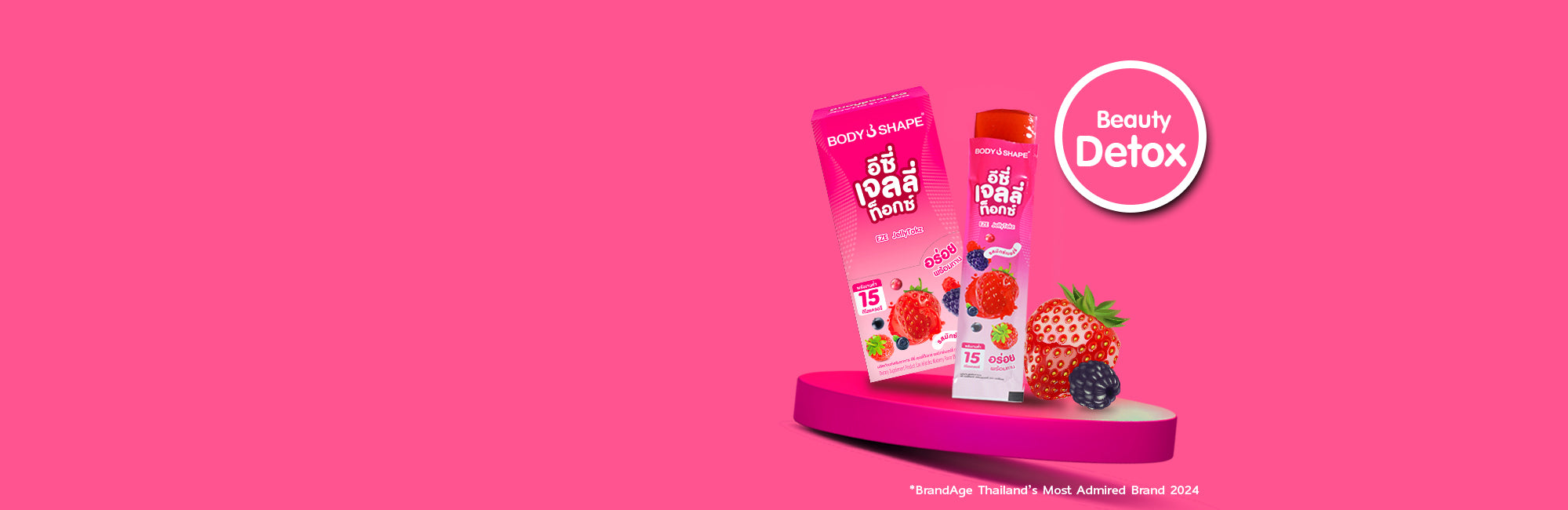 EZE Jellytokz Mixed Berry – Body Shape